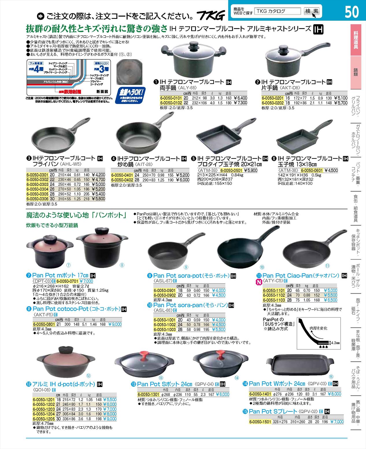 テフロンマ IHテフロンマーブルコート 22cm cotta - 通販 - PayPayモール フライパン きにくく